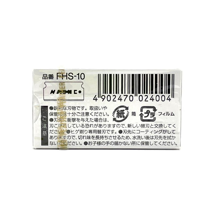 Feather – The Razor Company