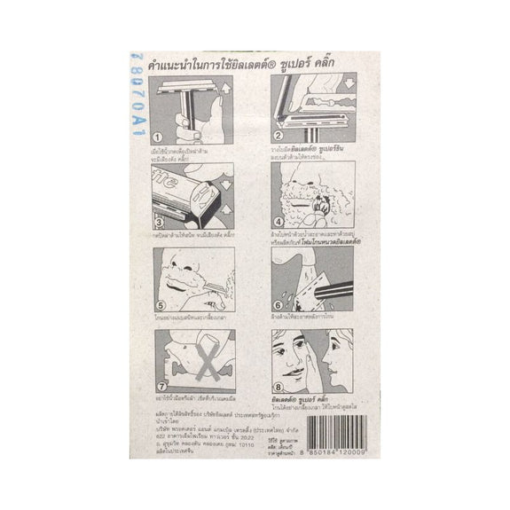 Safety Razors - Double Edge Razors - DE Razors – The Razor Company