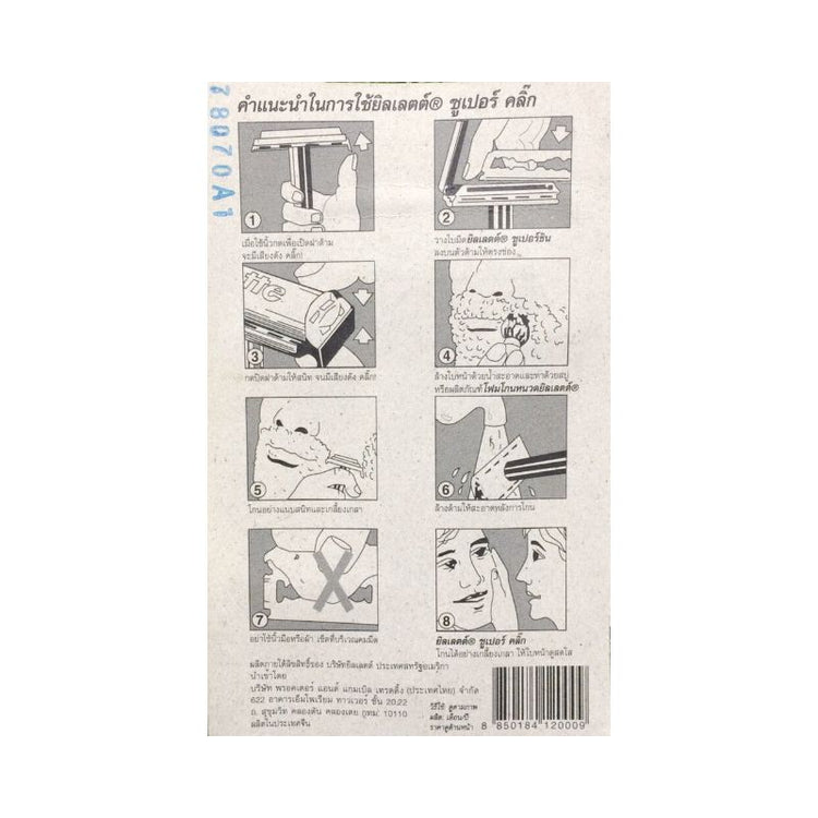 Safety Razors - Double Edge Razors - DE Razors – The Razor Company